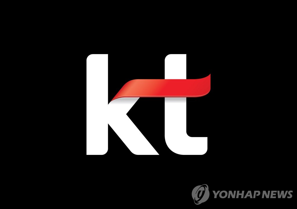 KT, 23일 5G 중간요금제 출시…30GB에 6만1천원 - 나무뉴스
