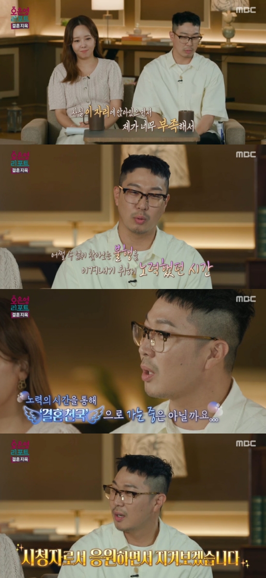하하 결혼지옥→고딩엄빠 릴레이 하차…런닝맨·놀뭐에 올인 [엑s 이슈] 나무뉴스