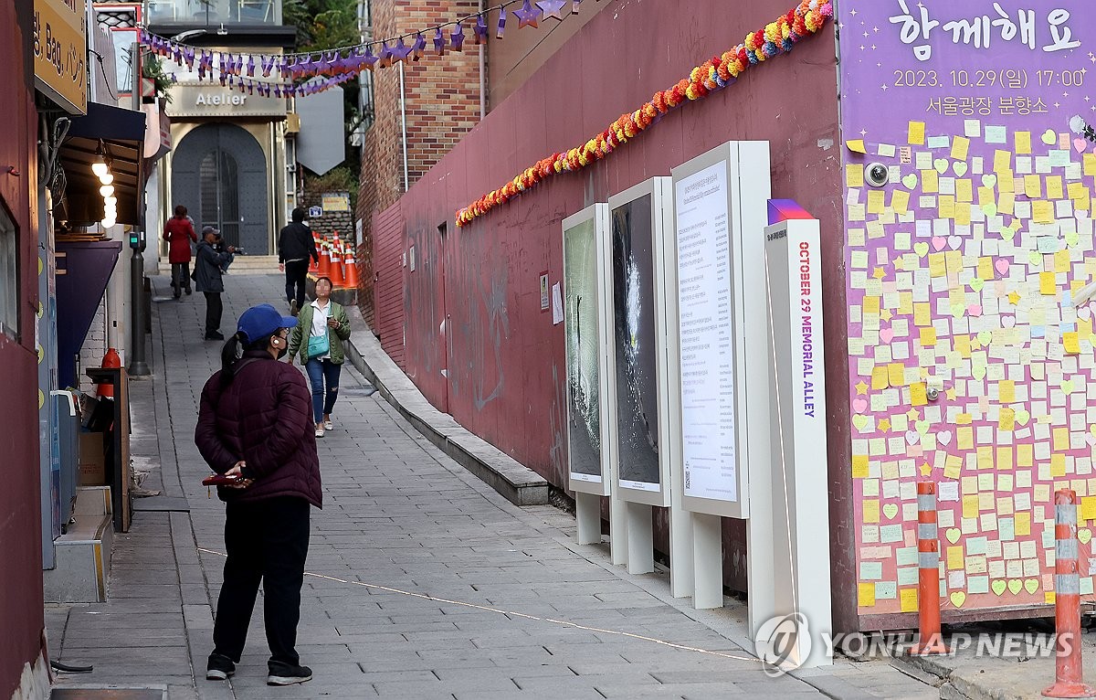 경찰 핼러윈 대책회의…골목길 중점관리·112 대응인력 증원 나무뉴스