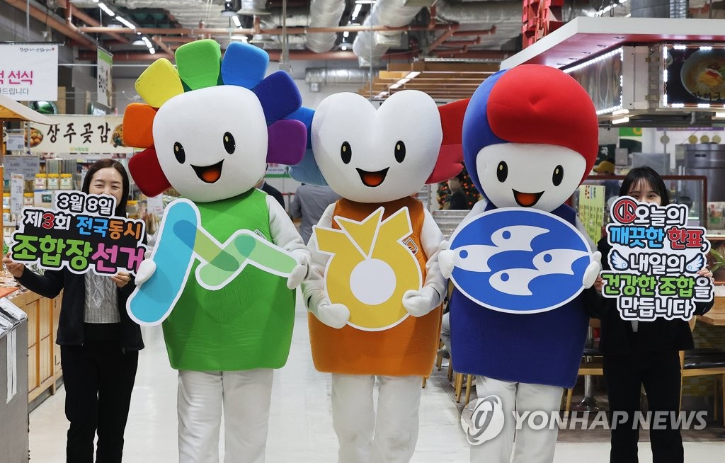 전남선관위, '조합장선거 위반' 언론사 대표 등 5명 고발 (연합뉴스) - 나무뉴스