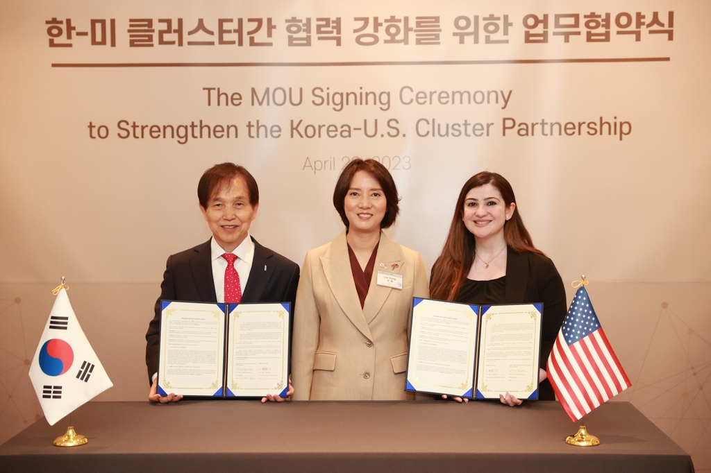 모더나, KAIST·연세대와 mRNA 전문인력 양성 협약 (연합뉴스) - 나무뉴스