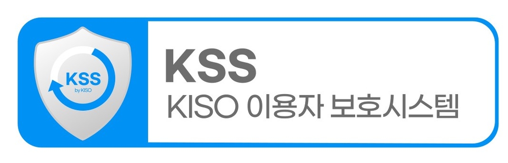 "욕하면 거릅니다"…KISO 욕설 필터링 인터페이스 공개 (연합뉴스) - 나무뉴스