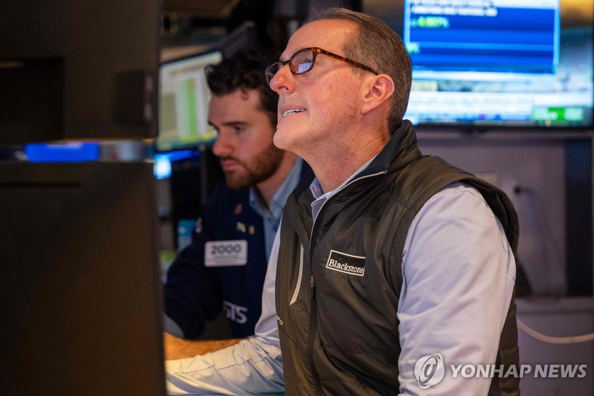 뉴욕증시, FOMC 대기하며 상승…다우 0.4%↑마감 (연합뉴스) - 나무뉴스