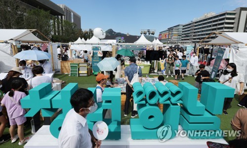 어제 청년 내일은 노인…제각각 법률·조례에 2030-4050 대결 (연합뉴스) - 나무뉴스