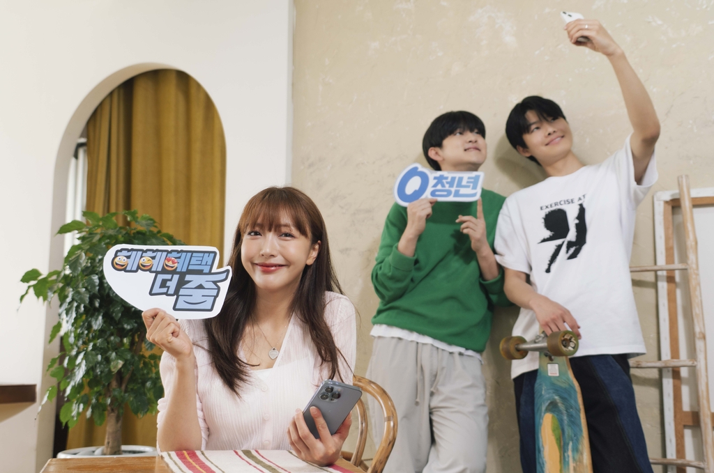 SKT "만 34세 이하 5G 가입자 10명 중 7명은 청년 요금제" - 나무뉴스