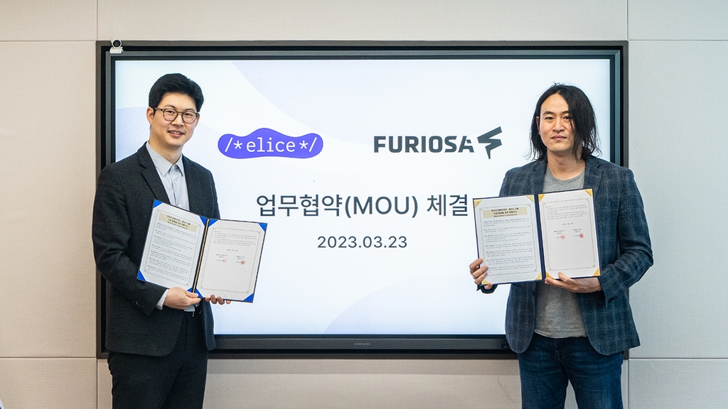 엘리스-퓨리오사AI, AI 반도체 사업 협력 업무협약 - 나무뉴스