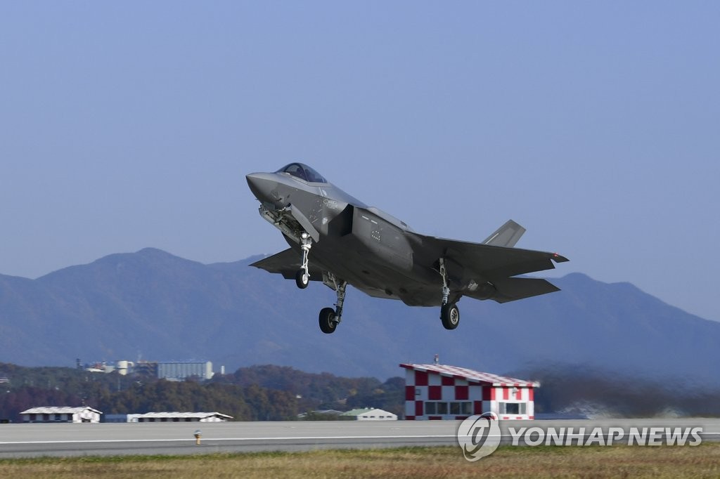 F-35A 동원 첫 이동식발사대 타격훈련…北ICBM 도발에 대응 (연합뉴스) - 나무뉴스