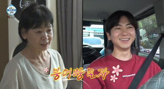 "친구 같은 엄마" 이주승, 해외촬영 후 입국→母와 한 달만 재회 (나 혼자 산다)[종합] (엑스포츠뉴스) - 나무뉴스