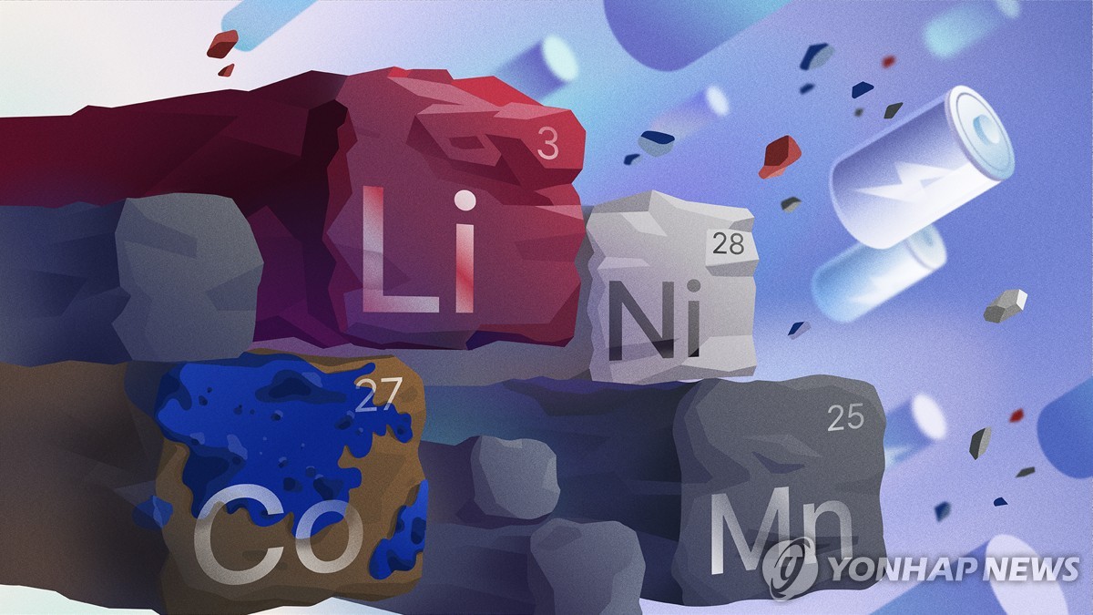 IPEF 참여국들, '핵심광물 대화체' 가동한다 (연합뉴스) - 나무뉴스