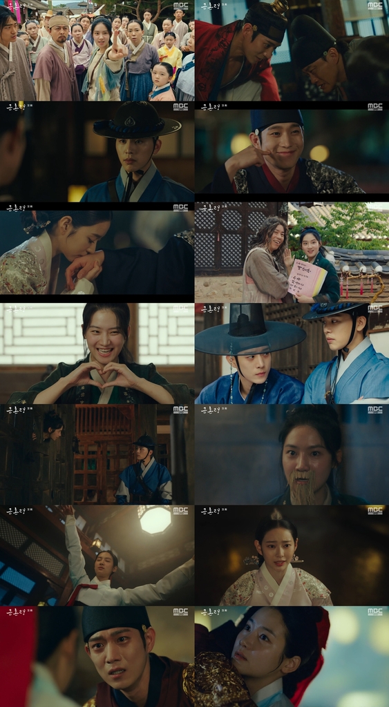 경쾌한 로맨스 사극 '금혼령' 4.6％로 출발 (연합뉴스) - 나무뉴스