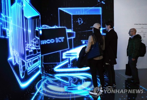 [MWC] KT "AI 물류 최적화 솔루션으로 동남아부터 공략" (연합뉴스) - 나무뉴스