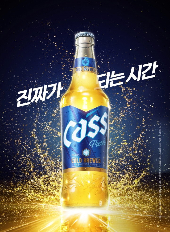 오비맥주 카스 올해 가정시장 42 점유…12년 연속 1위 나무뉴스