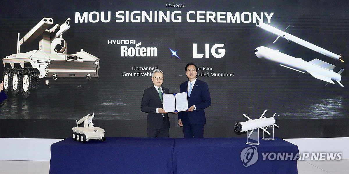 LIG넥스원-현대로템, 중동 방산수출 협력 MOU (연합뉴스) - 나무뉴스
