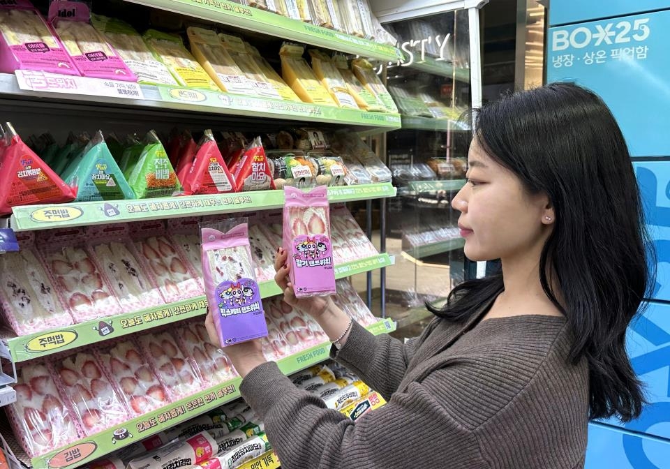 GS25, 2천만개 팔린 '딸기샌드위치' 반값 할인행사 (연합뉴스) - 나무뉴스