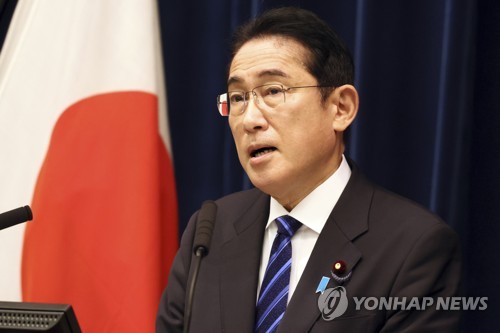 기시다 "日, 미사일 방어 충분치 않아…반격능력 필수적" (연합뉴스) - 나무뉴스