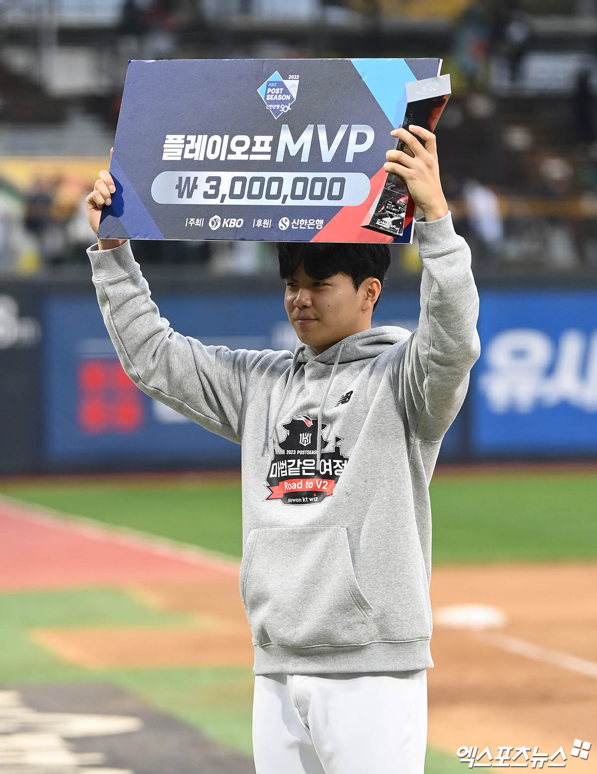 MVP 손동현, KS 역스윕 진출에 함박웃음…"이기니까 힘든 줄 모르겠다" [PO5] (엑스포츠뉴스) - 나무뉴스