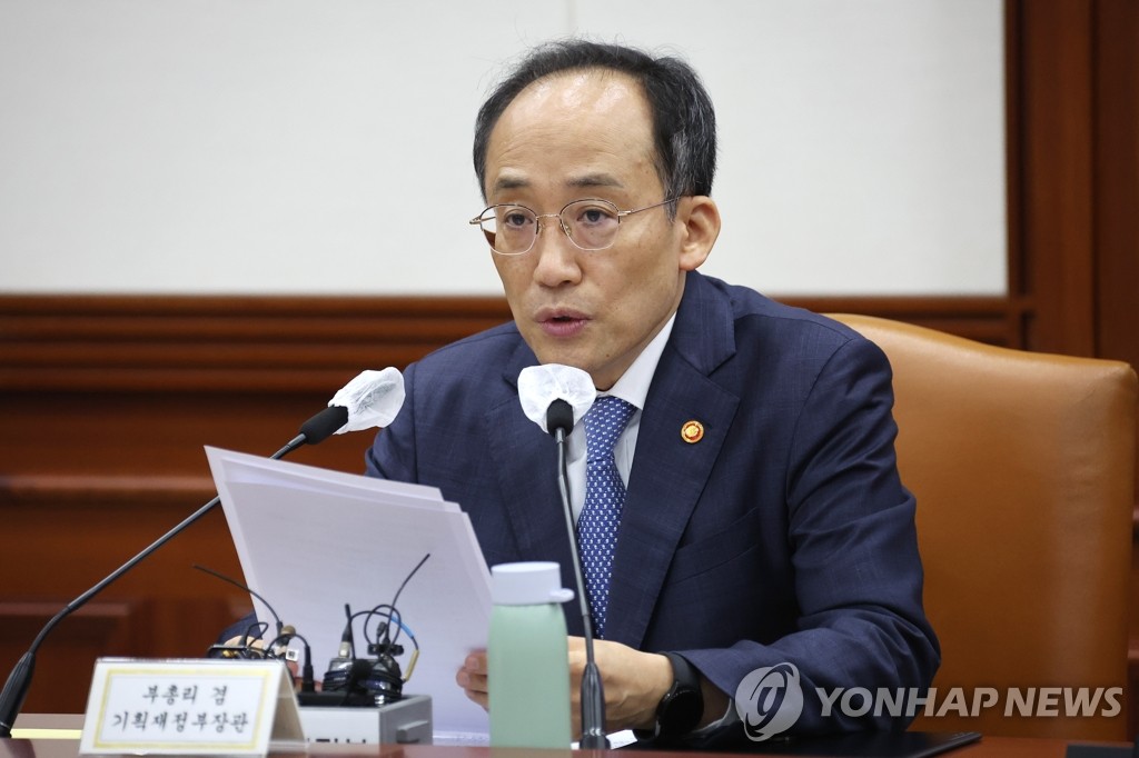 추경호 "IPEF 9월부터 본격 협상…국익 적극적으로 반영하겠다" (연합뉴스) - 나무뉴스