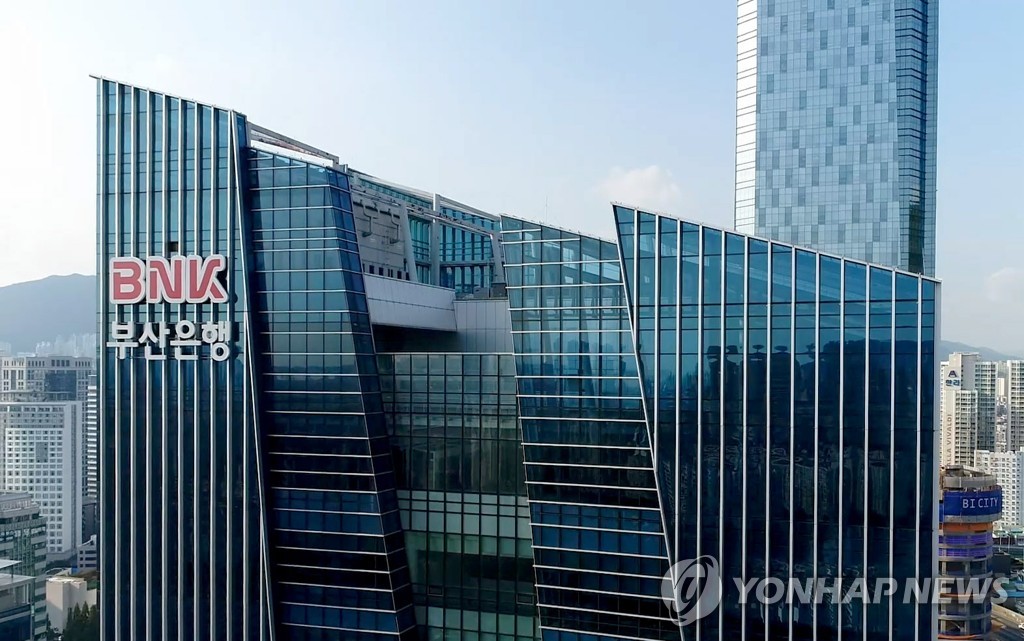 나무뉴스 - BNK금융그룹, 비은행 4개사 대표 교체…계열사 수장 모두 물갈이(종합) (연합뉴스)