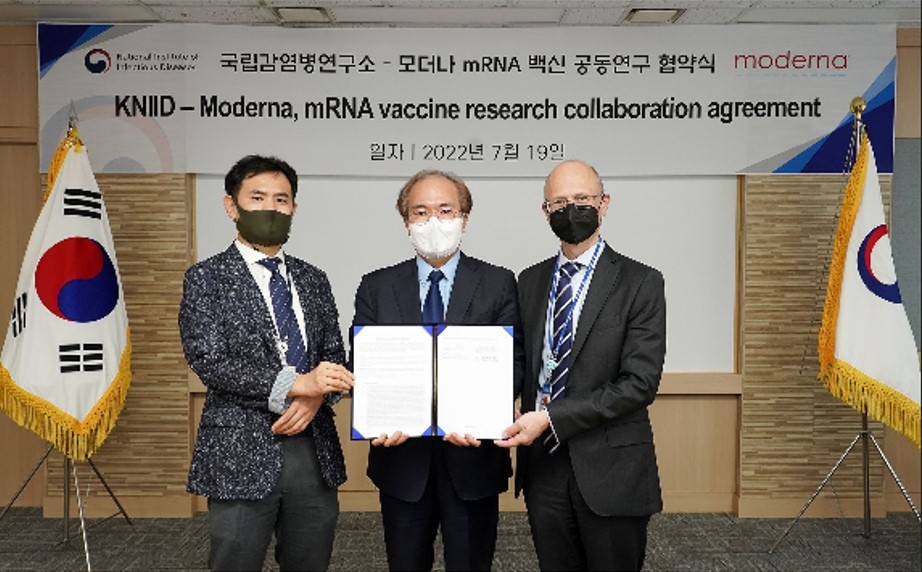 국립감염병연구소, 모더나와 손잡고 SFTS mRNA 백신 개발 나선다 (연합뉴스) - 나무뉴스