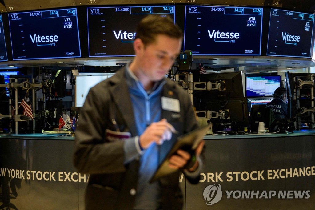 뉴욕증시, FOMC 경계·실적 주시하며 상승 출발 (연합뉴스) - 나무뉴스