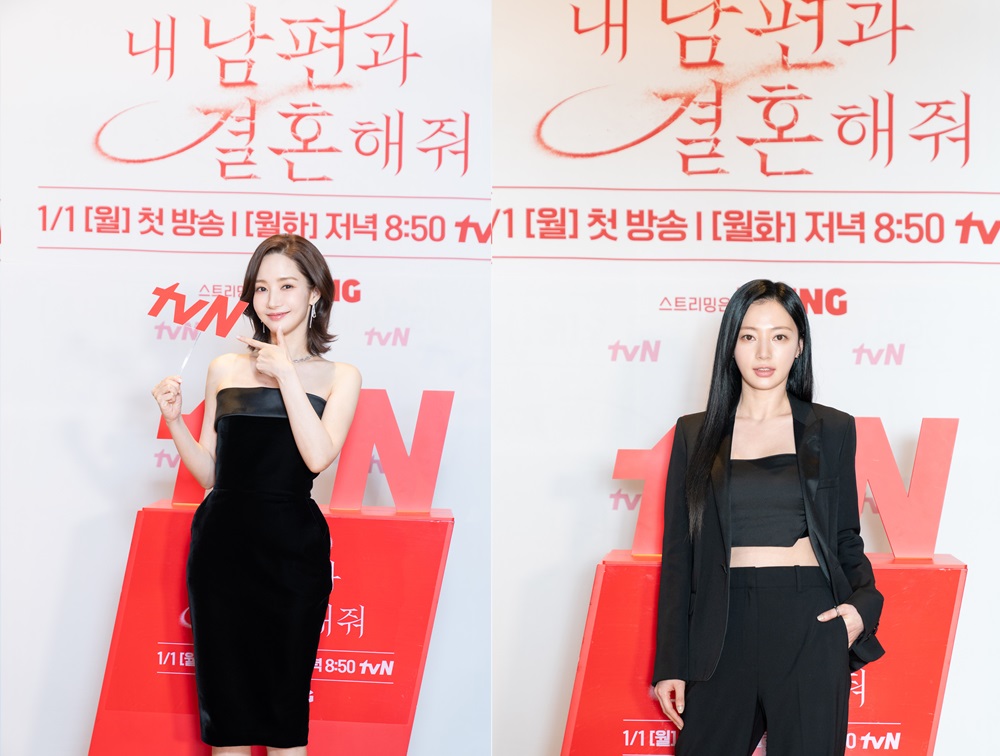 '37kg' 박민영→'정신과 도움' 송하윤…몸 내던진 '내 남편과 결혼해줘' [종합] - 나무뉴스