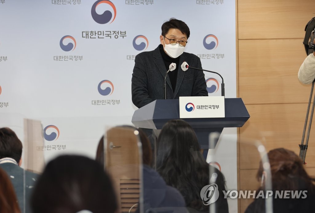 KT·LGU+, 오늘부로 5G 28GHz 서비스 중단…정부 최종 결정(종합) (연합뉴스) - 나무뉴스