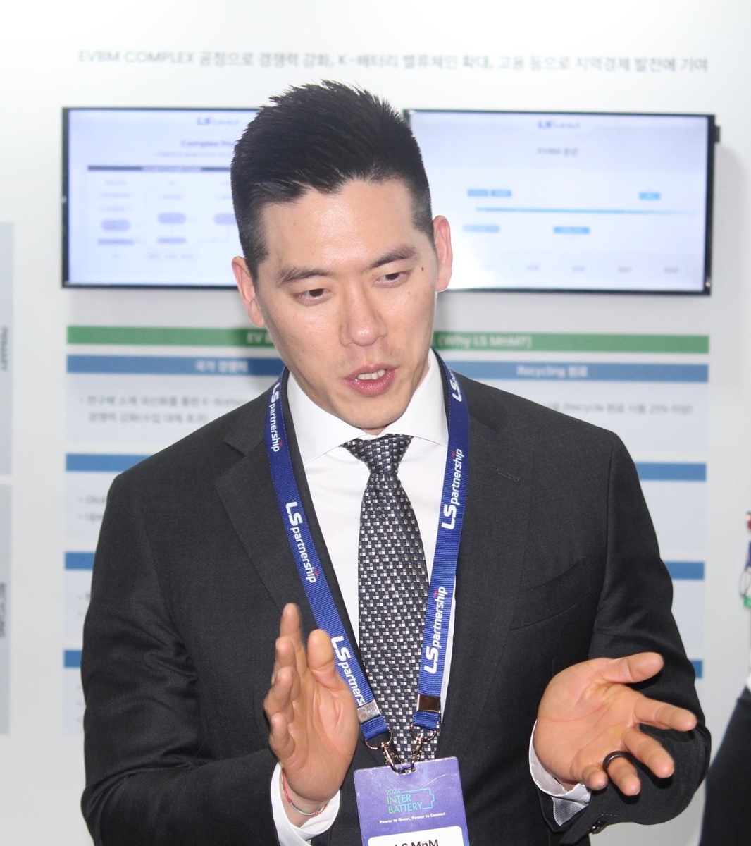 [인터배터리] LS MnM 구동휘 대표 "이차전지소재 키워 상장 추진" - 나무뉴스