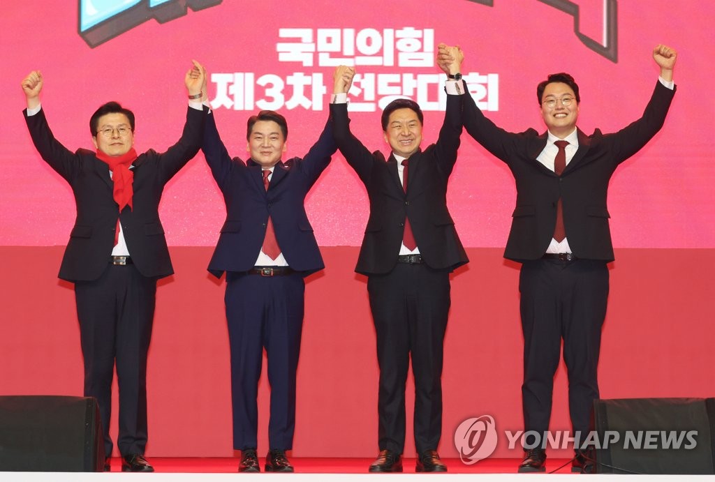 與 전대주자들 오늘 보수 텃밭 Tk서 합동연설회 나무뉴스