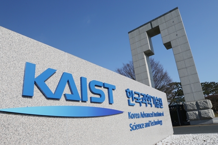 '의사과학자 양성' KAIST, 과기의전원 설립 추진 (연합뉴스) - 나무뉴스