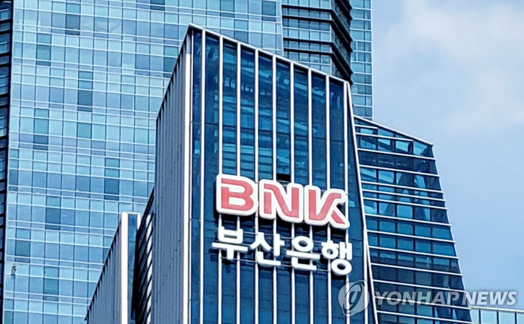 나이 제한 없는 BNK금융 회장…78세 73세 '올드보이' 지원 논란 (연합뉴스) - 나무뉴스