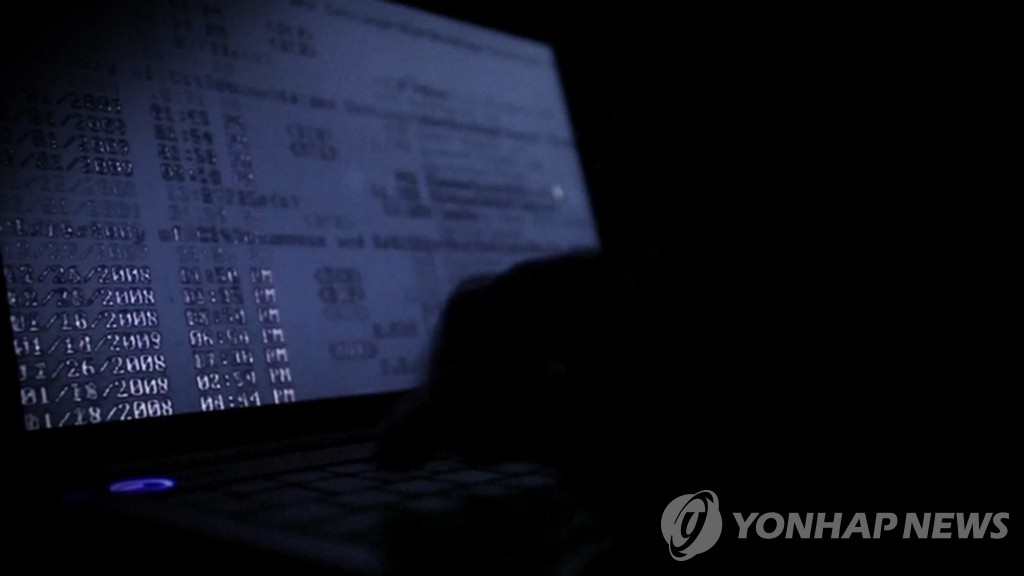 "北 해킹조직 APT37, 바로가기 파일 통해 악성 코드 유포" (연합뉴스) - 나무뉴스