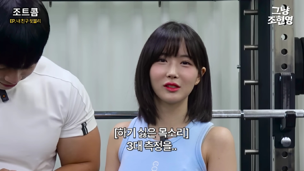 나무뉴스 - '42kg' 조현영, 놀라운 3대 결과…"스테로이드 맞았다" (엑스포츠뉴스)