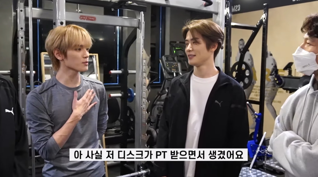 NCT 태용 "PT 받다가 허리 디스크…하반신 마비 올 정도" (짐종국) (엑스포츠뉴스) - 나무뉴스