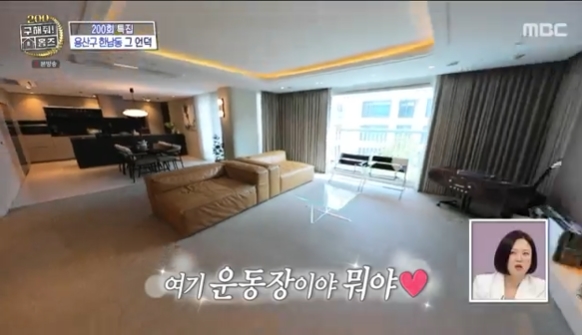 BTS·GD도 반한 한남동 드림하우스…내부 보니 어마어마 (엑스포츠뉴스) - 나무뉴스