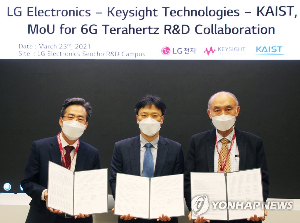 LG전자, 키사이트·KAIST와 6G 핵심기술 개발 협력 (연합뉴스) - 나무뉴스