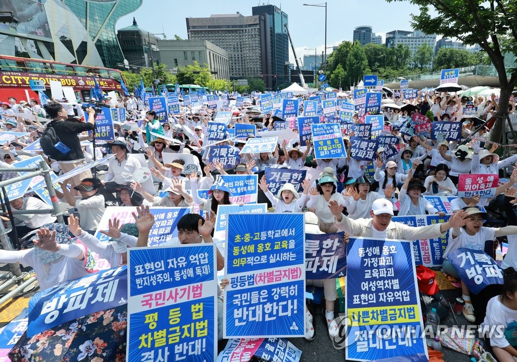 서울광장 불허에 을지로서 퀴어축제…곳곳 반대집회도 종합 나무뉴스