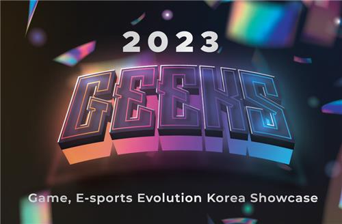 게임·e스포츠 미래 한눈에…내달 13일 'GEEKS 2023' 콘퍼런스 - 나무뉴스