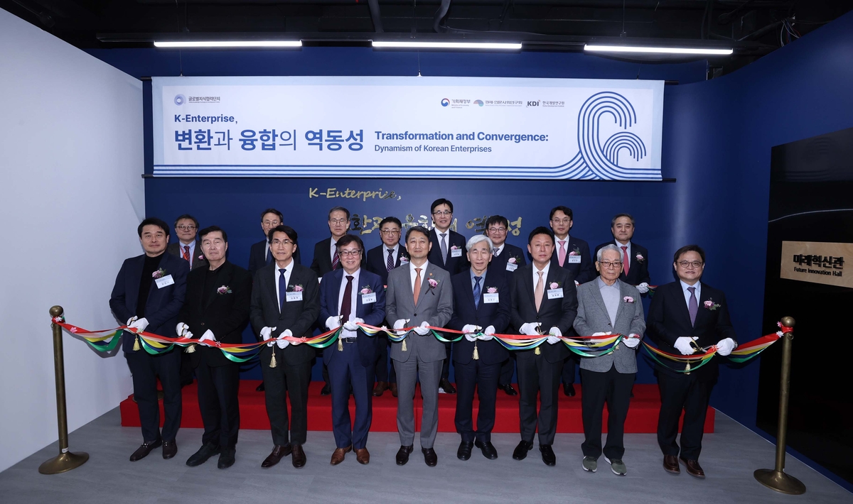 KDI, 국내 기업의 도전·혁신 사례 전시회 개최 - 나무뉴스