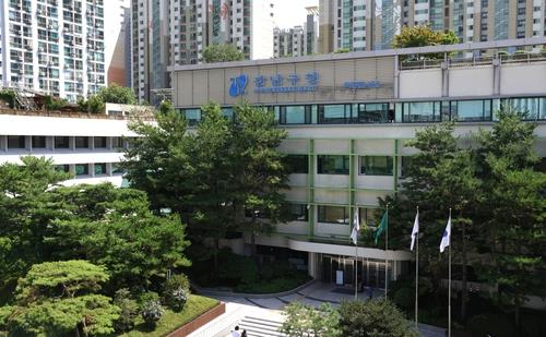 강남구, 11개 사이버대와 협약…주민에 최대 50% 장학혜택 (연합뉴스) - 나무뉴스