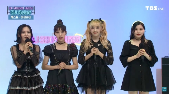 걸그룹 하이큐티, TBS ‘DJ SHOW! 9595’ 출격 - 나무뉴스