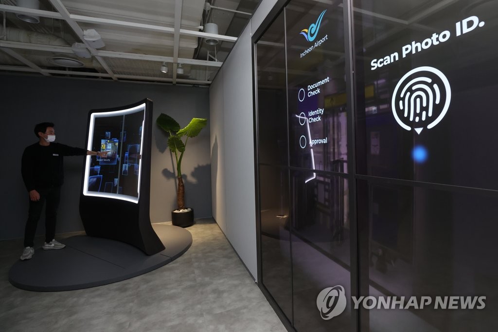 LGD, LG전자에서 1조원 빌린다…"재무 건전성 선제적 강화" (연합뉴스) - 나무뉴스