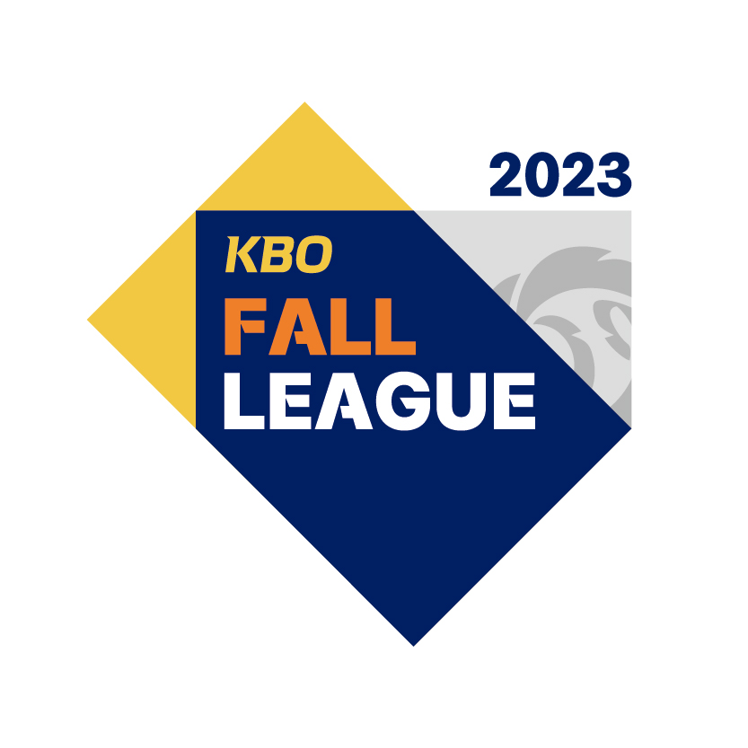 KBO, 10일부터 퓨처스 교육리그 개최…자동 투구 판정 시스템 시범 운영 - 나무뉴스