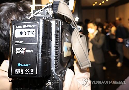 유진이엔티, YTN 매각 잔금 납입…지분인수 완료 - 나무뉴스
