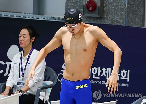 'AG 3관왕' 김우민, 전국체전 자유형 1500m 우승…"황선우와 MVP 경쟁? 서로 응원한다" - 나무뉴스