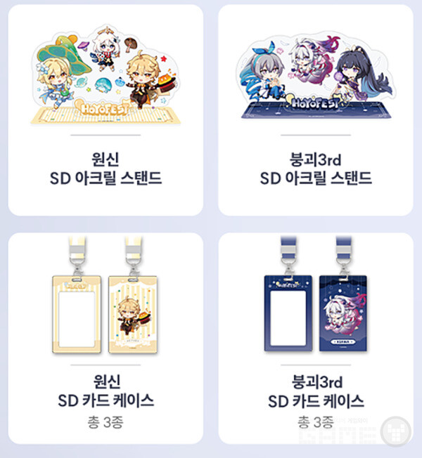 [AGF] ZZZ 시연 가능!...호요버스 부스 & 이벤트 & 굿즈 상세 내용 공개 - 나무뉴스