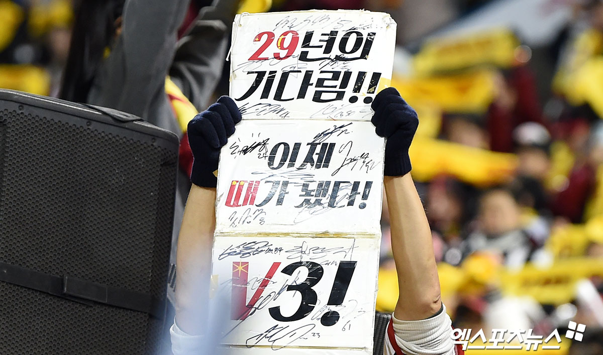 '람보르미니 폭주' LG, KT 6-2 제압하고 시리즈 4승 1패 '우승'…29년 '한' 풀었다 [KS5] (엑스포츠뉴스) - 나무뉴스