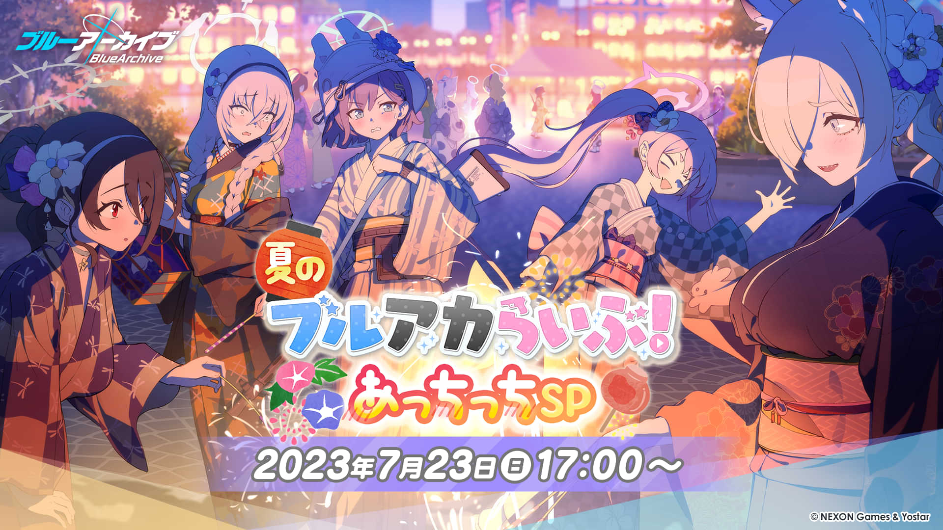 中 본격 출시 앞두고... 서브컬쳐 본고장 日 뒤흔든 '블루 아카이브' [엑's 초점] - 나무뉴스