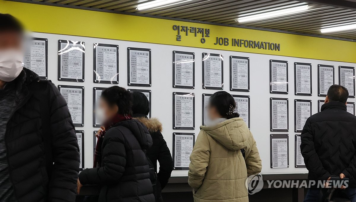 재작년 공공부문 일자리 287만개…증가세는 2년째 둔화 (연합뉴스) - 나무뉴스