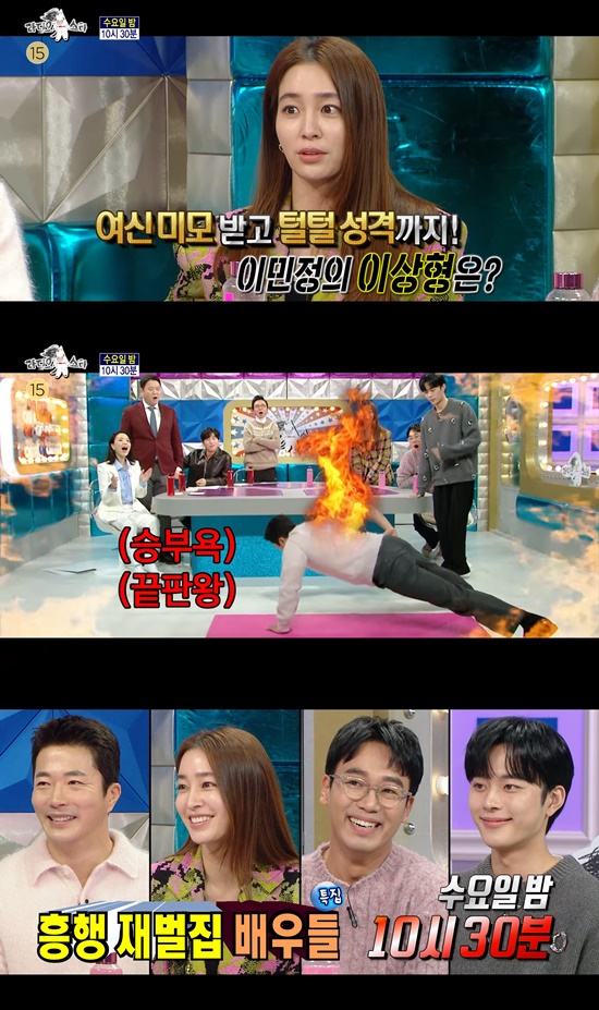 '스위치' 오늘(4일) 개봉…권상우·이민정, '라디오스타' 출격 '유쾌한 만남' (엑스포츠뉴스) - 나무뉴스