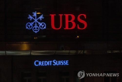 UBS, CS 아시아 지역 부실대출 회수 방침…리스크 완화 목적 (연합뉴스) - 나무뉴스